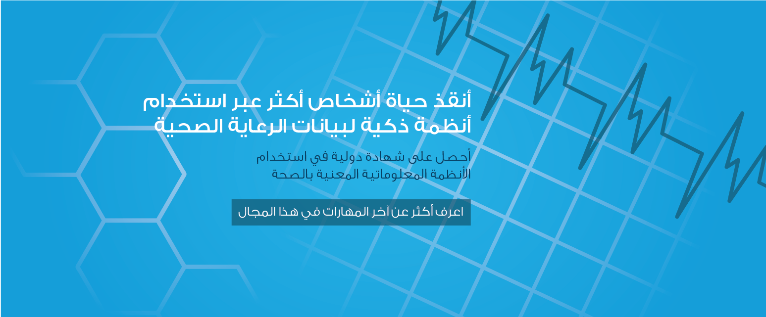 - ICDL Arabia